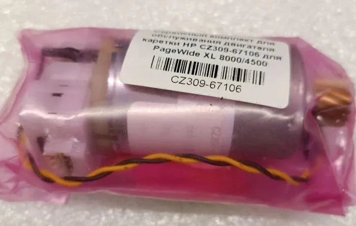 PIP and Floater W/ Tubes Service Kit (CZ309-67130) - Wide Image Solutions